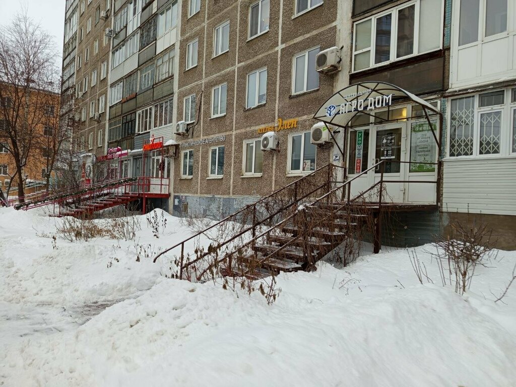 Bahçecilik mağazaları Центральный АГРО Дом, Perm, foto