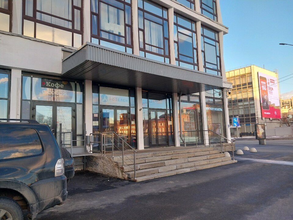 Lisanslı harita kadastro büroları Центральное кадастровое агентство, Saint‑Petersburg, foto