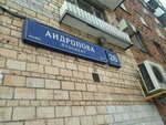 OxraPro (Andropova Avenue No:26), i̇ş güvenliği  Moskova'dan