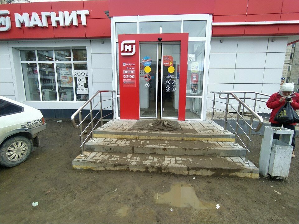 Teslimat noktası Magnit Market, Saransk, foto