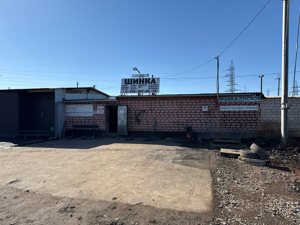 Oto lastik tamiri Шинка, Udmurtiya, foto