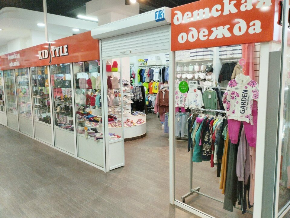 Çocuk giyim mağazaları Kids Tyle detskaya odezhda, Angarsk, foto