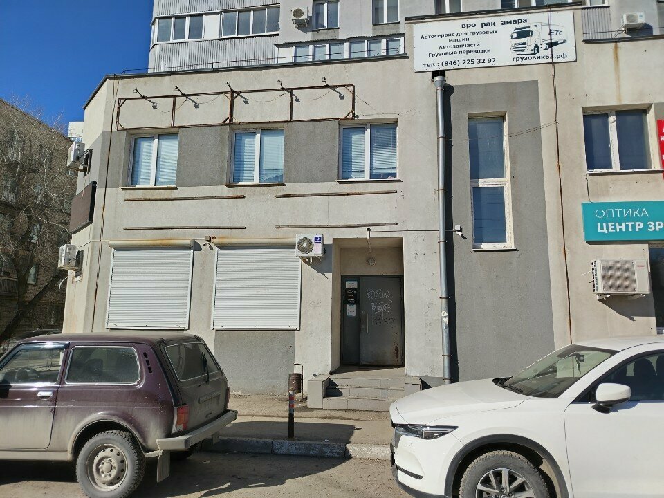Sivil toplum kuruluşları Ритуал, Samara, foto