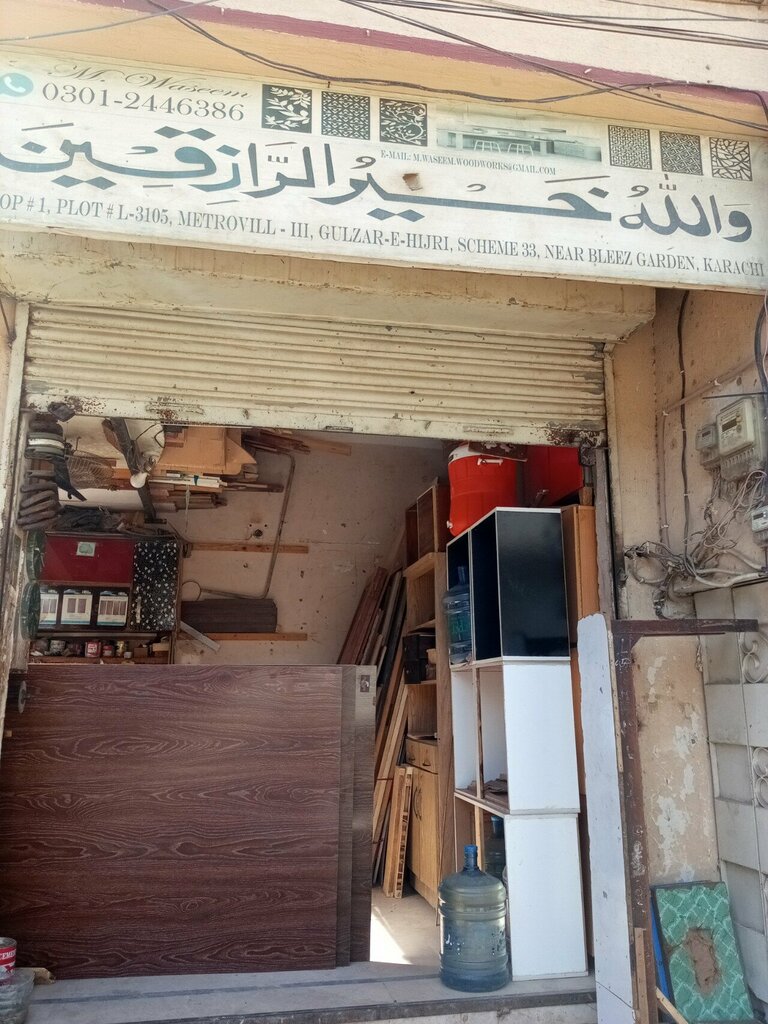 Mobilya aksesuar ve parçaları M. Waseem furniture, Karaçi, foto
