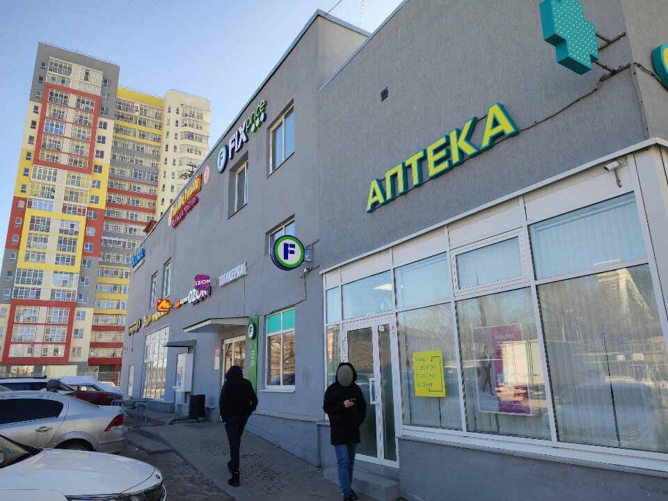 Alışveriş merkezleri Кама, Perm, foto