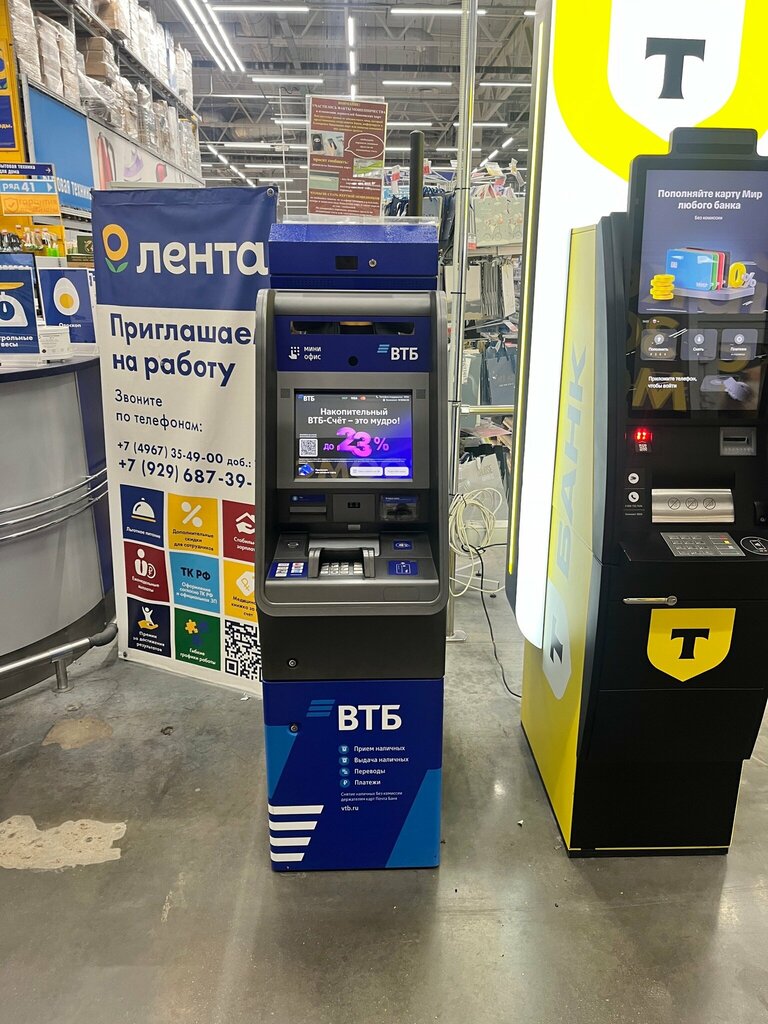 ATM'ler Bank VTB, Moskova ve Moskovskaya oblastı, foto