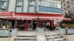 Taner Börek (İstanbul, Ataşehir, İçerenköy Mah., Şeker Sok.), ekmek fırını  İstanbul'dan