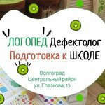 Логопед _ Подготовка к школе (Glazkova Street No:15), çocuk ıslah merkezi  Volgograd'dan