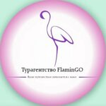 FlaminGO (Mira Street No:19), seyahat acenteleri  Volgograd'dan