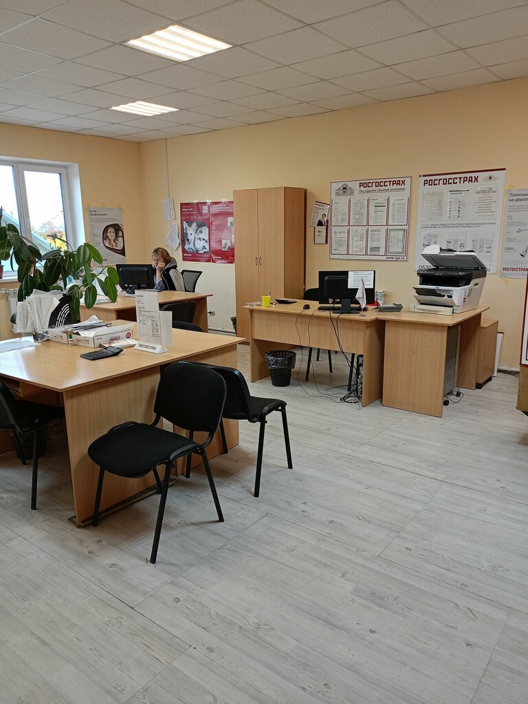 Insurance company Росгосстрах, Tverskaya oblastı, foto