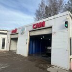 Автомойка (Vokzalnaya ulitsa No:1А, posyolok Sosnovo), oto yıkama  Saint‑Petersburg ve Leningradskaya oblastından