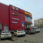 Фото Ксерокс (Schyolkovskoye Highway No:26Б, Moscow), fotokopi dükkanları  Moskova'dan