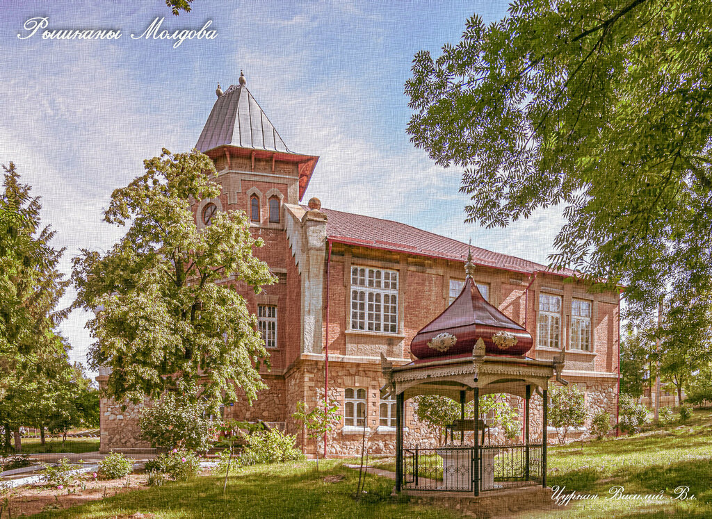 Lise Liceul Teoretic liviu Damian, Rishkani, foto