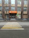 Кофемолка (Bolshaya Novodmitrovskaya Street No:14с1), kahve dükkanları  Moskova'dan