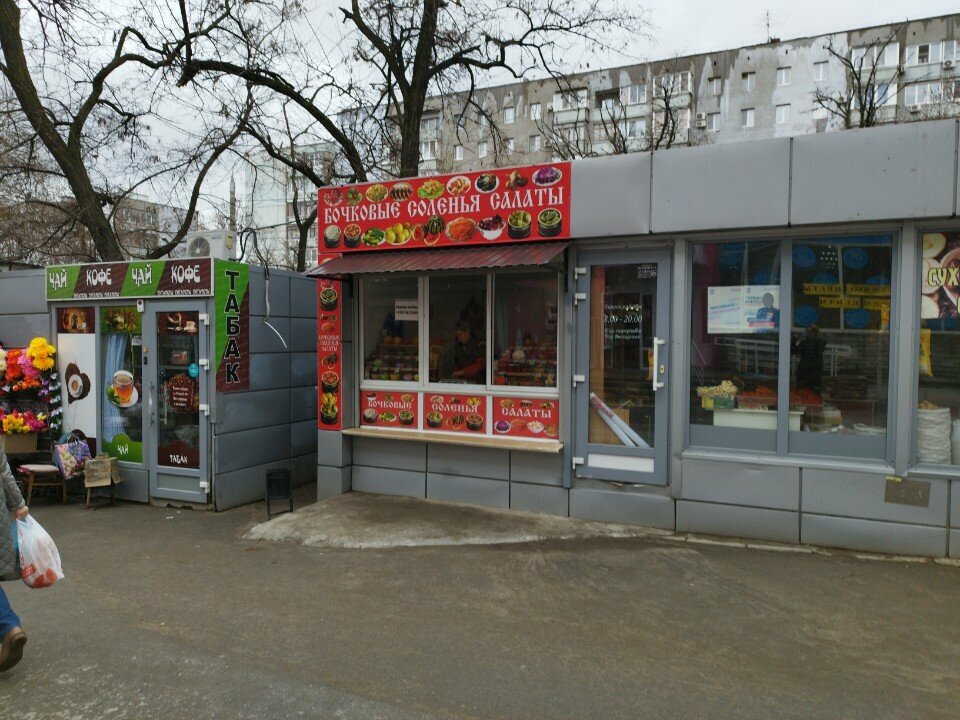 Market Соленья бочковые, Volgograd, foto