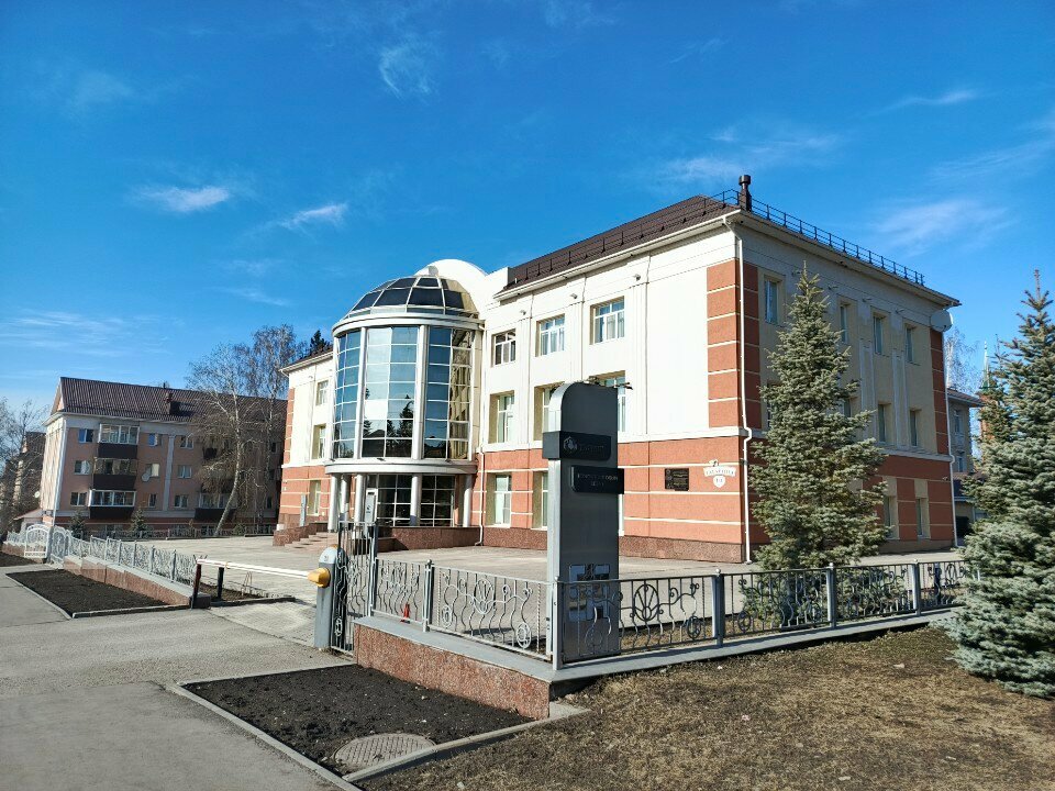 Muhasebeciler Консалтинговый центр, Almetyevsk (Elmet), foto