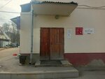 Sahar&Vosk (Komsomolskaya ulitsa No:4), epilasyon  Vologda'dan
