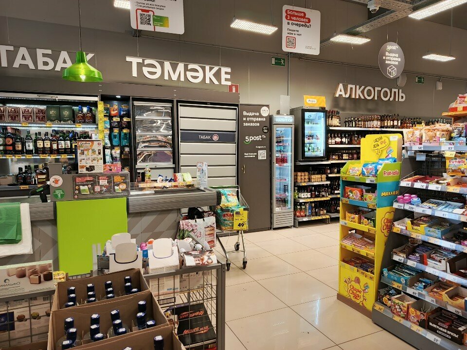 Teslimat noktası 5post, Naberejniye Çelny (Yar Çallı), foto