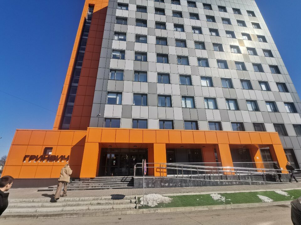 Ödeme terminali Терминал Kupipolis24.ru, Novokuznetsk, foto