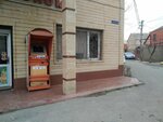 Pay-Go (Plekhanova Street No:45), ödeme terminali  Makhachkala'dan
