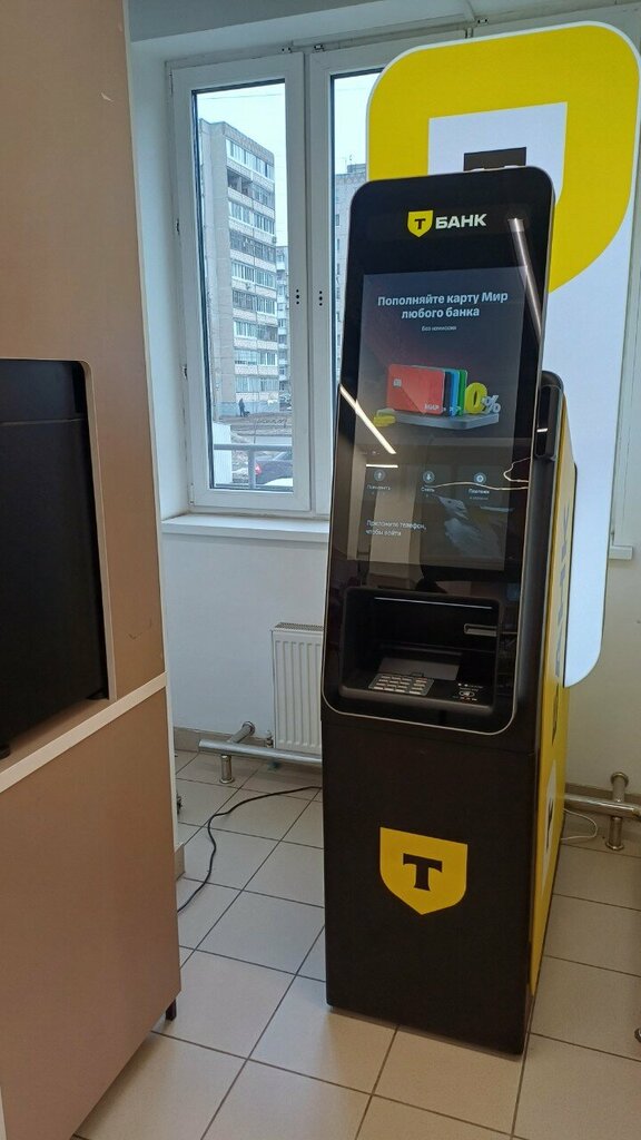 ATM'ler Т-Банк, Ufa, foto