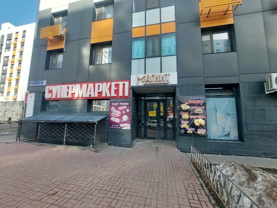 ATM'ler Kaspi Bank, Astana, foto