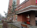 Мегамаркет (Sovetskiy Avenue No:43к1, territoriya Ust-Slavyanka), parsel otomatı  Saint‑Petersburg'dan