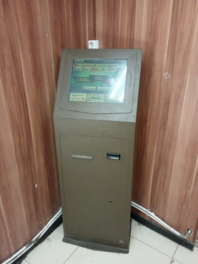 Ödeme terminali Payment terminal, Yekaterinburg, foto