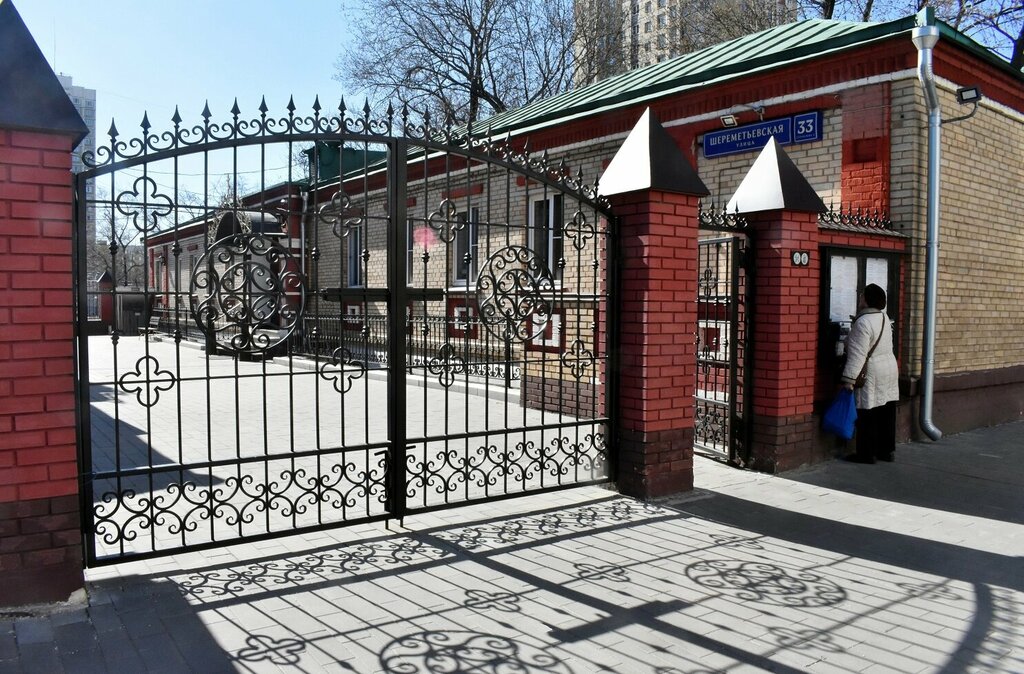 Dini kurslar Воскресная школа, Moskova, foto