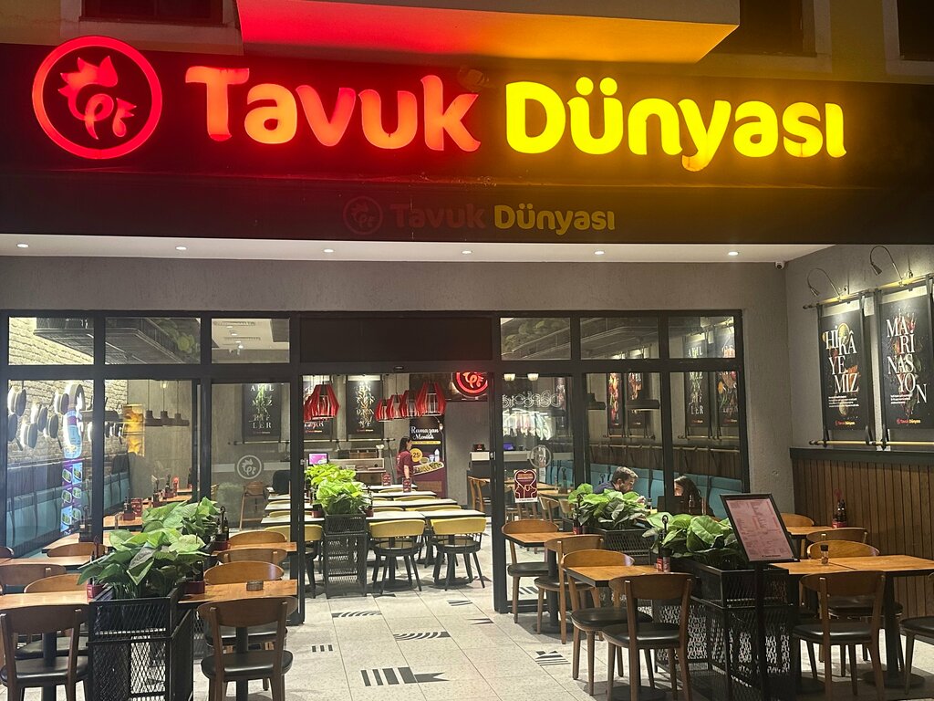 Fast food Tavuk Dünyası, Afyonkarahisar, foto