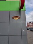 Апартаменты на Шоссейной (Shosseynaya Street No:70/1, posyolok gorodskogo tipa Yablonovskiy), kısa süreli konaklama  Adıge Cumhuriyeti'nden