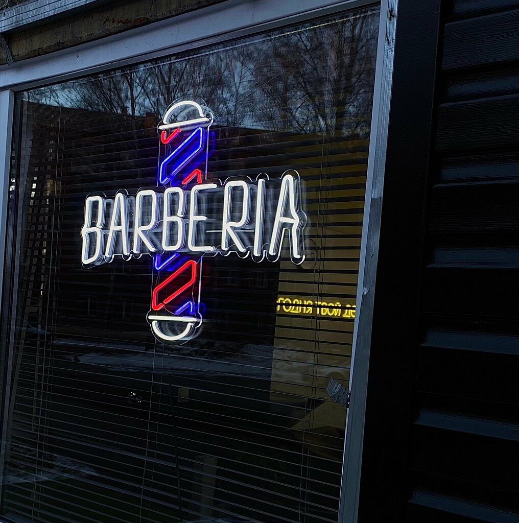 Berberler Barberia, Novokuznetsk, foto