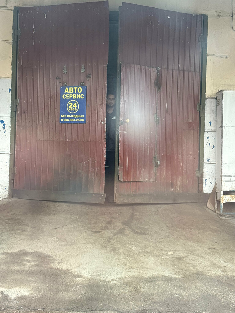 Otomobil servisi Автосервис, Cheboksary, foto
