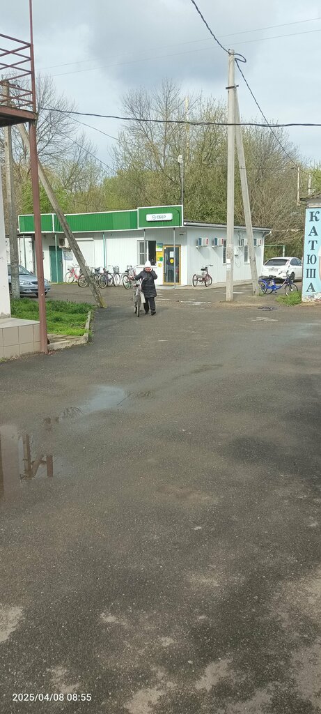 Banka Sberbank, Krasnodarski krayı, foto