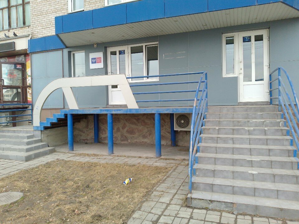 Banka Post Bank, Abakan, foto