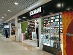 Cheholnya Megapolis (8 Marta Street No:149), cep telefonu aksesuarları  Yekaterinburg'dan