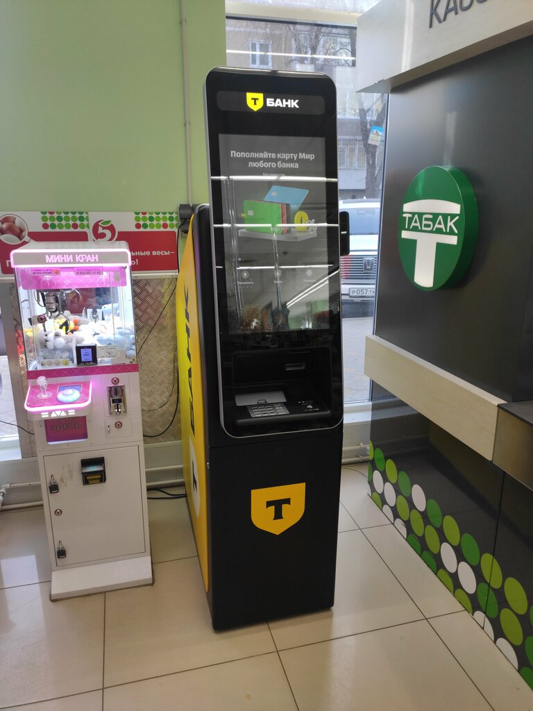 ATM'ler Т-Банк, Ulyanovsk, foto