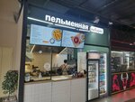 Пельменная (Karla Marksa Square No:6/1), kafe  Novosibirsk'ten