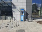 Чистая вода (Ibragimova Boulevard No:90/2), su otomatı  Ufa'dan