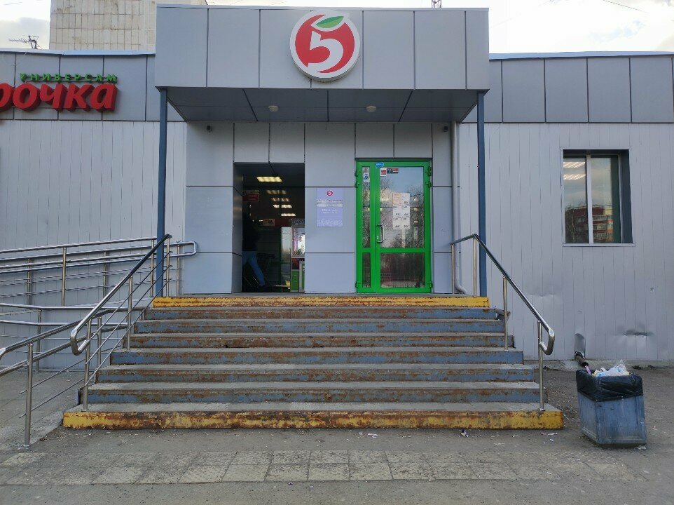 Süpermarket Pyatyorochka, Çeliabinsk, foto