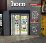 Hoco (ulitsa Toturbiyeva No:127А), elektronik eşya mağazaları  Khasavyurt'tan