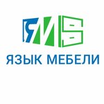 Язык Мебели (Pravdinskaya Street No:27Ф), ev mobilyası  Nijni Novgorod'dan