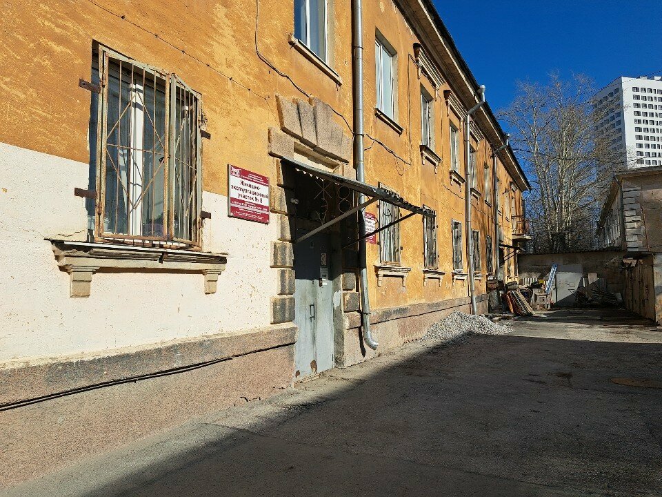 Konut servisleri kuruluşları Ordzhonikidzevskaya UZhK ZhEU № 8, Yekaterinburg, foto