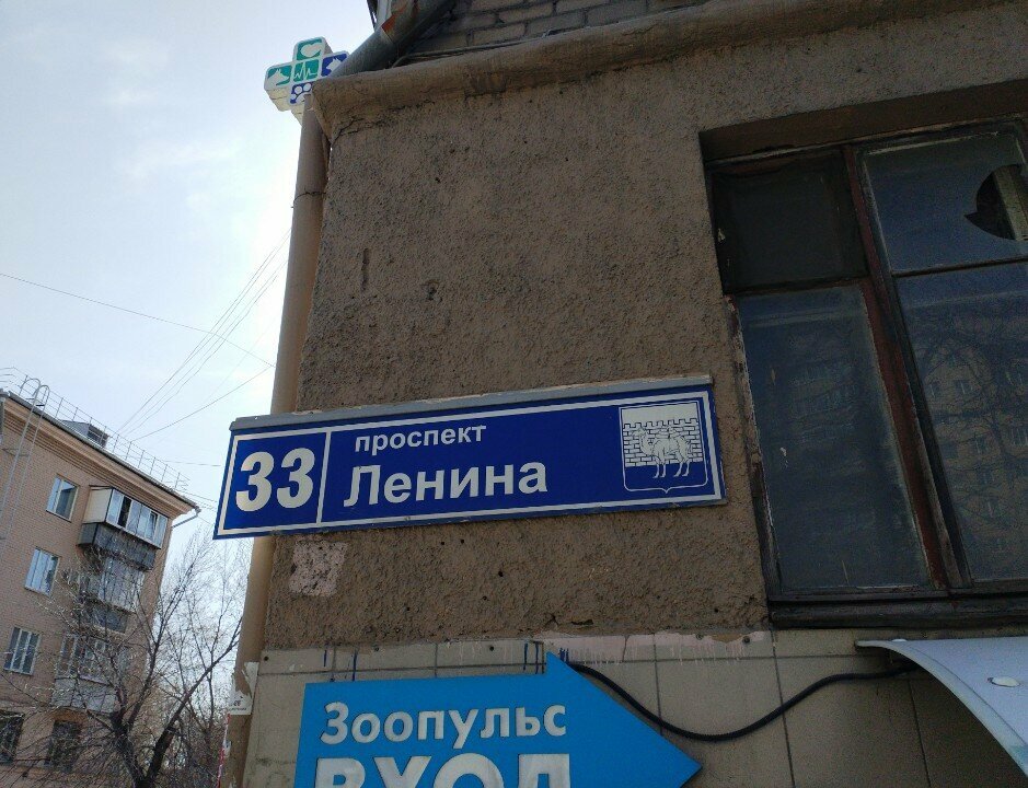 Danışmanlık hizmetleri ЦентрКонсалт, Çeliabinsk, foto
