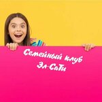 El-SaTi (No:3, Kupelinka Subdistrict, kvartal Tsentralny, derevnya Sapronovo), çocuk gelişim merkezleri  Moskova ve Moskovskaya oblastından