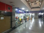 Timsport (Bakı, Sulutəpə qəsəbəsi), spor giyim ve ayakkabı  Bakü'den