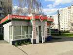 Белорусские колбасы (bulvar Entuziastov No:1Ек1), kasap, şarküteri  Tambov'dan