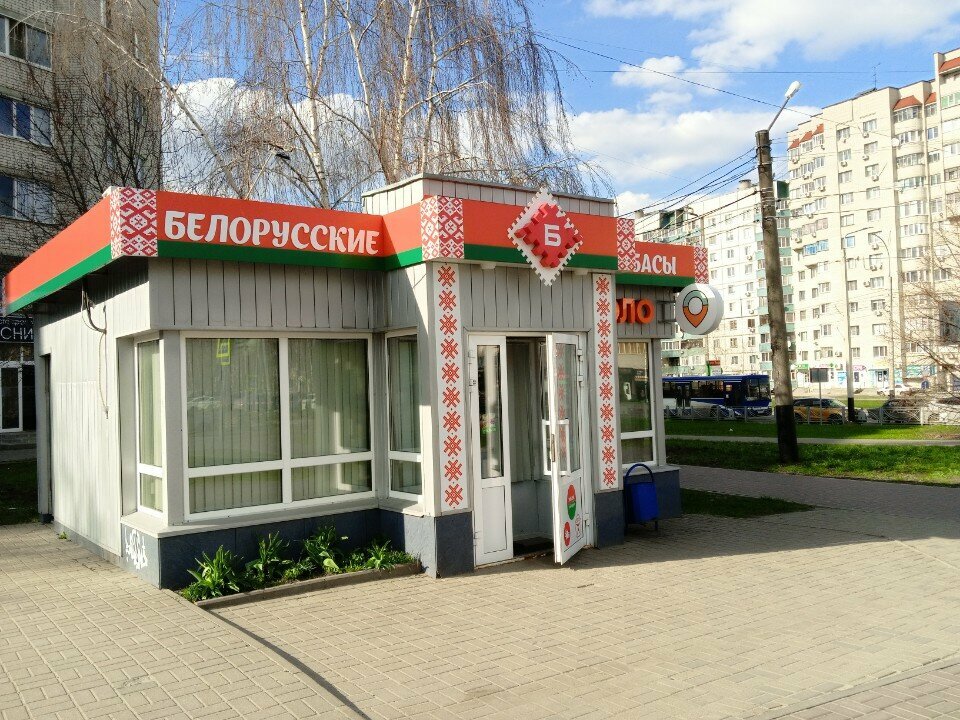 Kasap, şarküteri Белорусские колбасы, Tambov, foto