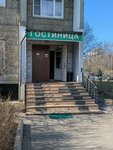 Komfort (No:к7, Yugo-Vostochniy Administrative Okrug, Vykhino-Zhulebino District, Samarkandsky Bulvar 137A Quarter), otel  Moskova'dan
