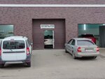 СТО и мойка (Turgenevskoe Shosse Street No:32/2А, posyolok gorodskogo tipa Yablonovskiy), otomobil servisi  Adıge Cumhuriyeti'nden